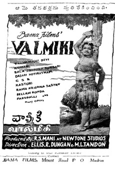 ‎Valmiki (1945) directed by Ellis R. Dungan, M.L. Tandon • Film + cast ...