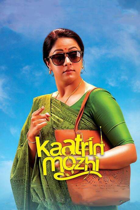 ‎Kaatrin Mozhi (2018) directed by Radha Mohan • Reviews, film + cast ...