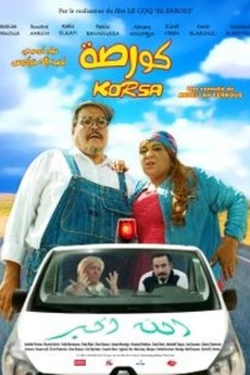 ‎KORSA (2018) directed by Abdellah Ferkous • Film + cast • Letterboxd