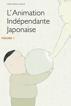 ‎Japanese Independent Animation, Volume 1 (2013) directed by Atsushi ...