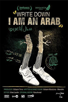 ‎Write Down, I Am an Arab (2014) directed by Ibtisam Mara'ana • Reviews ...