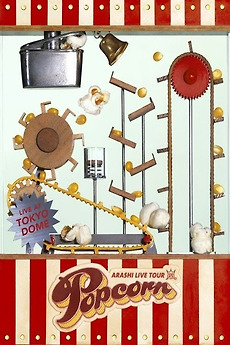 ‎ARASHI LIVE TOUR Popcorn (2013) • Film + cast • Letterboxd