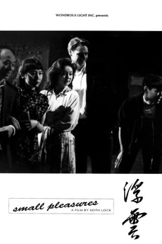 ‎Small Pleasures (1993) directed by Keith Lock • Film + cast • Letterboxd