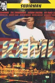 ‎Kami (1982) directed by Patrick Yeoh • Reviews, film + cast • Letterboxd