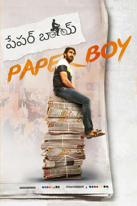 ‎Paper Boy (2018) directed by V Jaya Shankar • Reviews, film + cast ...