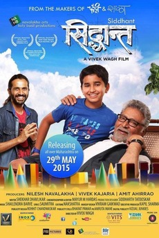 ‎Siddhant (2014) • Film + cast • Letterboxd