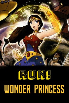 ‎Galactic Wonder Princess (1978) directed by Kim Chung-gi • Reviews ...