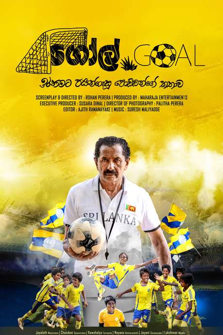 ‎Goal (2018) directed by Rohan Perera • Reviews, film + cast • Letterboxd