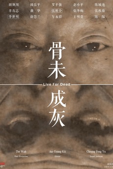 ‎Live For Dead (2016) directed by Mc-O • Film + cast • Letterboxd