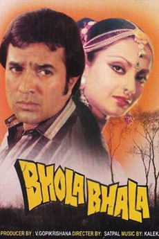 ‎Bhola Bhala (1978) directed by Satpal • Film + cast • Letterboxd