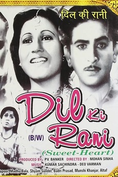 ‎Dil Ki Rani (1947) directed by Mohan Sinha • Reviews, film + cast ...