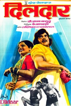 ‎Dildaar (1977) directed by K. Bapaiah • Film + cast • Letterboxd