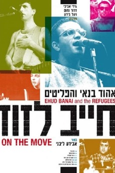 ‎On The Move (2008) directed by Avida Livny • Film + cast • Letterboxd