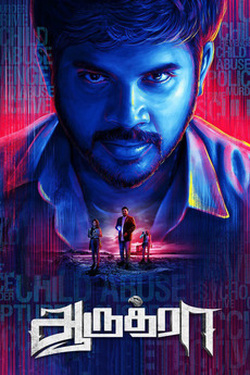 ‎Aaruthra (2018) directed by Pa. Vijay • Film + cast • Letterboxd