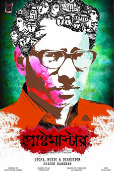 ‎Postmaster (2016) directed by Srijon Bardhan • Film + cast • Letterboxd