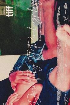 imminent or immanent