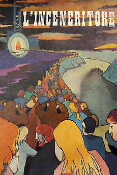 ‎The Incinerator (1984) directed by Pier Francesco Boscaro degli ...