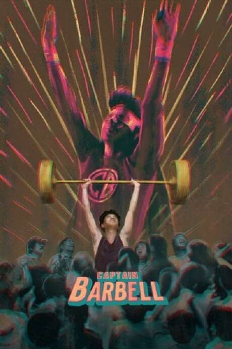 ‎Captain Barbell (1973) directed by Jose 'Pepe' Wenceslao • Reviews ...