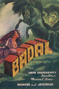 ‎Badal (1951) directed by Amiya Chakrabarty • Reviews, film + cast ...