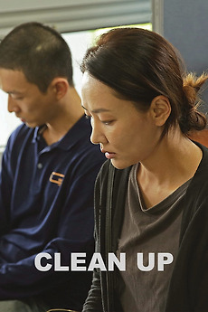 ‎Clean Up (2018) directed by Kwon Man-ki • Reviews, film + cast ...