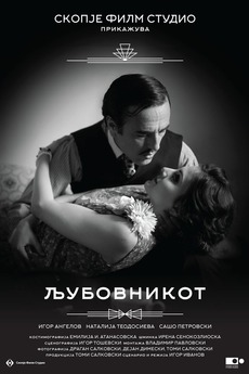‎The Lover (2018) directed by Igor Ivanov Izi • Film + cast • Letterboxd