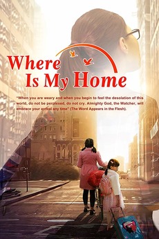 ‎Where Is My Home? (2017) directed by Jiayun Huang • Reviews, film ...