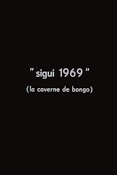 ‎Sigui 1969: The Cave of Bongo (1969) directed by Jean Rouch • Reviews ...