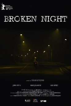 ‎Broken Night (2010) directed by Yang Hyo-joo • Reviews, film + cast ...