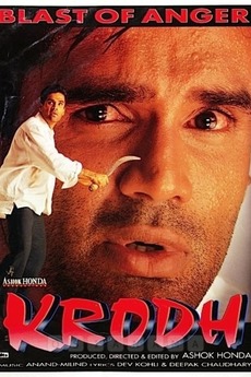 ‎Krodh (2000) directed by Ashok Honda • Film + cast • Letterboxd