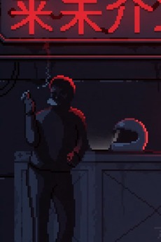 ‎Turbo Express (2018) directed by All in Pixel • Reviews, film + cast ...