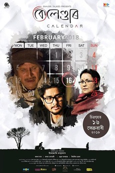 ‎Calender (2018) directed by Himjyoti Talukdar • Reviews, film + cast ...