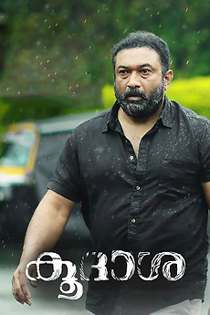 ‎Koodasha (2018) directed by Dinu Thomas Eelan • Reviews, film + cast ...