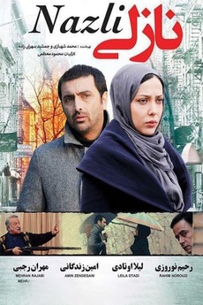 ‎Nazli (2015) directed by Mahmoud Moezi • Film + cast • Letterboxd