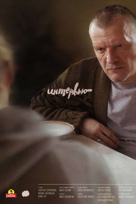 ‎The Interview (2018) directed by Ivan Sosnin • Reviews, film + cast • Letterboxd