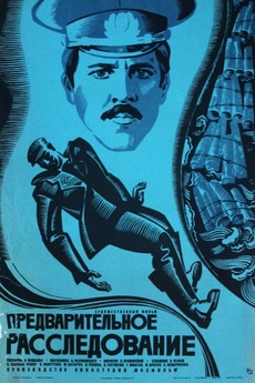 ‎Preliminary Investigation (1979) directed by Andrei Razumovsky • Film ...