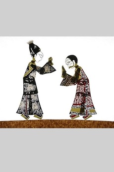 ‎Karma Has You (2018) directed by Ran Sheng • Reviews, film + cast ...