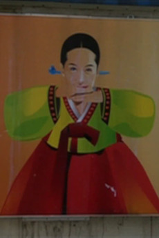 ‎Blood Simple (2007) directed by Kim Seung-hyun • Film + cast • Letterboxd