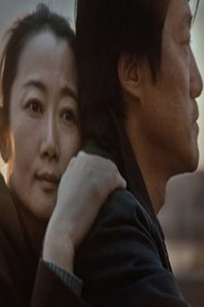 ‎Revive (2017) directed by Jia Zhangke • Reviews, film + cast • Letterboxd