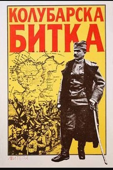 ‎The Battle of Kolubara (1990) directed by Jovan Ristić, Arsenije ...