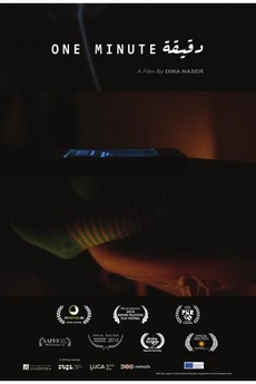 ‎One Minute (2015) directed by Dina Naser • Reviews, film + cast ...