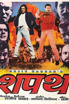 ‎Shapath (1997) directed by Rajiv Babbar • Reviews, film + cast ...