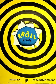 ‎Krõll (1972) directed by Elbert Tuganov • Reviews, film + cast ...