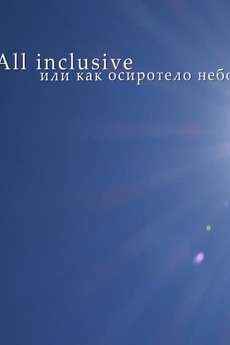 ‎All Inclusive, Or How The Sky Became Orphan (2017) directed by ...