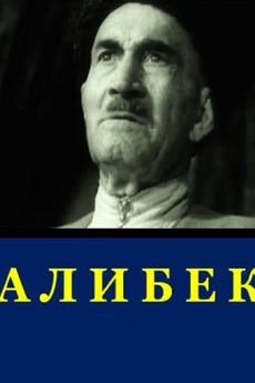 ‎Alibek (2017) directed by Vadim Tsalikov • Film + cast • Letterboxd