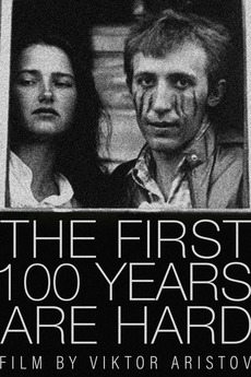 ‎The First 100 Years Are Hard (1988) directed by Viktor Aristov ...
