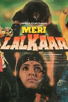 ‎Meri Lalkaar (1990) directed by Yash Chauhan • Reviews, film + cast ...