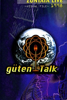 ‎ZUNTATA LIVE 1998 "güten Talk" from the earth ~VISUAL FILE~ (1998 ...