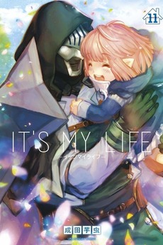 ‎It's My Life (2019) directed by Hisayoshi Hirasawa • Reviews, film ...