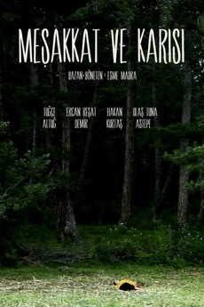 ‎Grueling and His Wife (2013) directed by Esme Madra • Film + cast ...