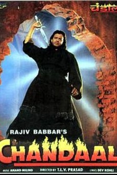 ‎Chandaal (1998) directed by T. L. V. Prasad • Reviews, film + cast • Letterboxd